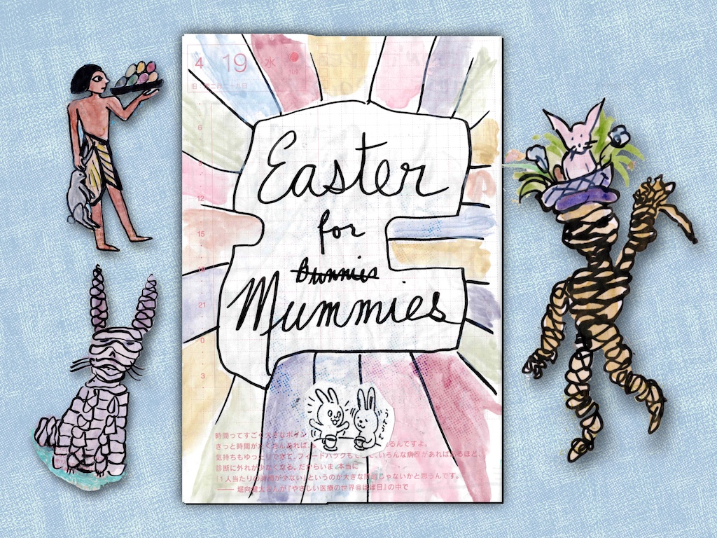 Comics – Drucomics